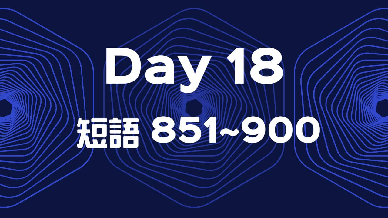 Part 1 Day 18 - PressPlay Academy