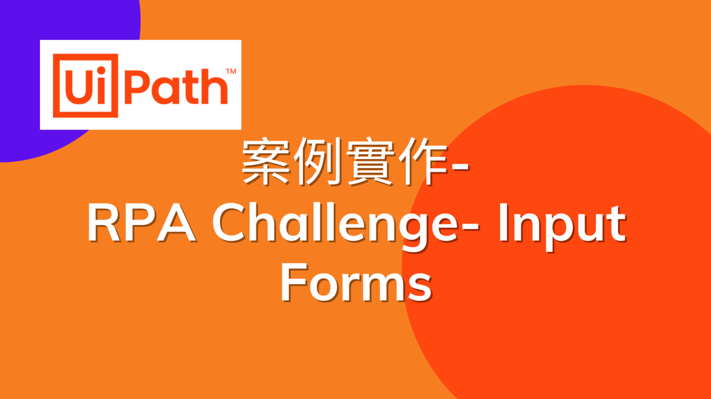 RPA Challenge-Input Forms - PressPlay Academy